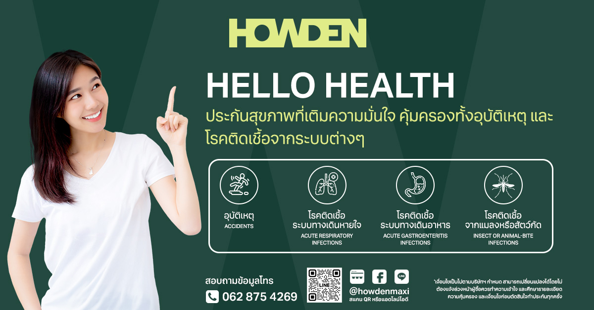 Hello Health Insurance | Howden Thailand