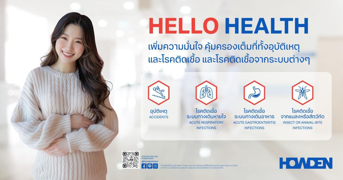 Hello Health Insurance | Howden Thailand