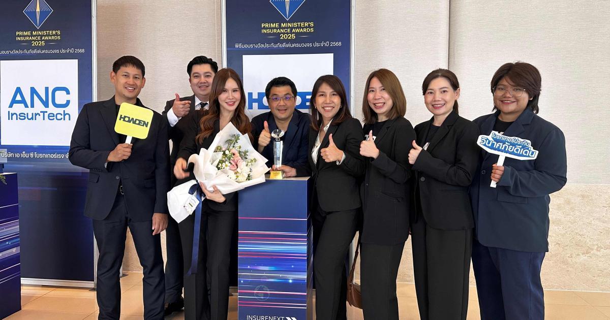 Howden Maxi Wins The Best Non-Life Insurance Broker of the Year 2025